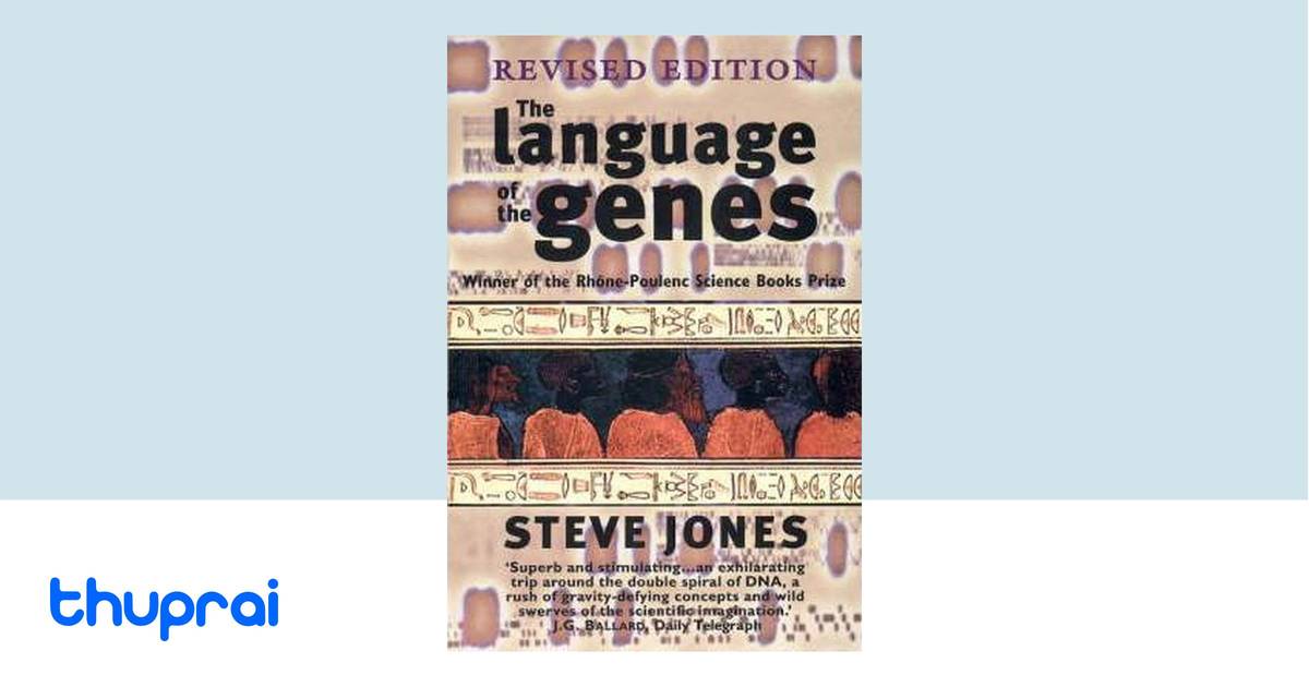 The Language of the Genes by Steve Jones - Buy in Nepal | Thuprai