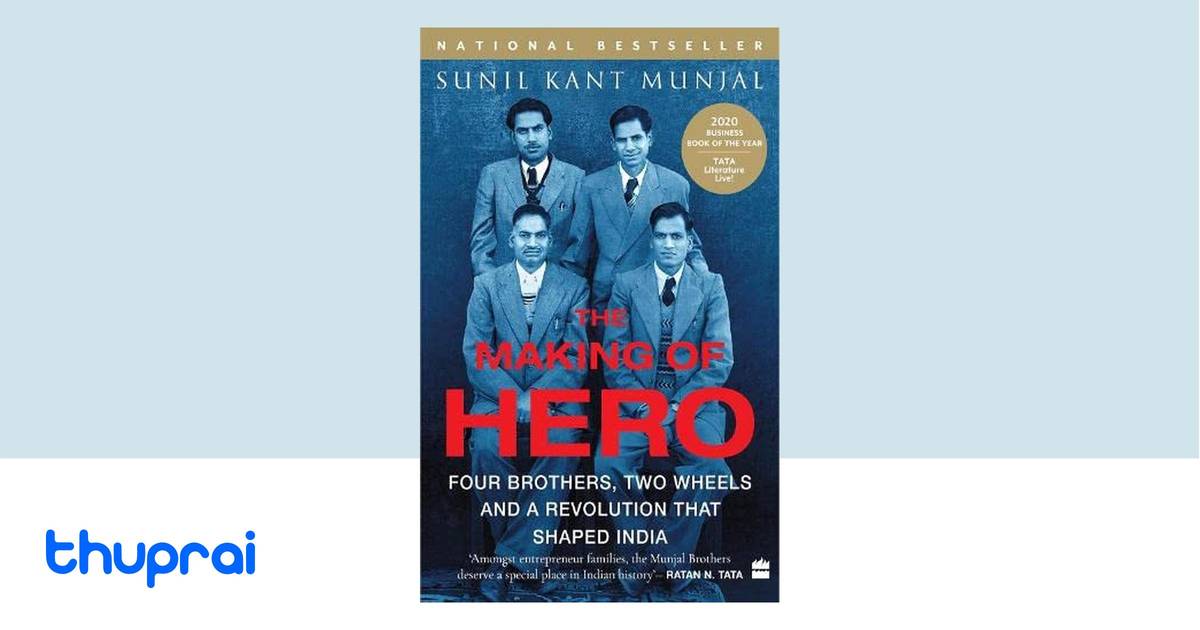 The Making of Hero: Four Brothers, Two Wheels and a Revolution that ...