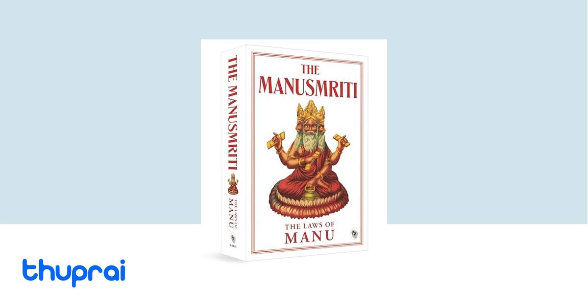 Buy The Manusmriti: The Laws of Manu in Nepal | Thuprai