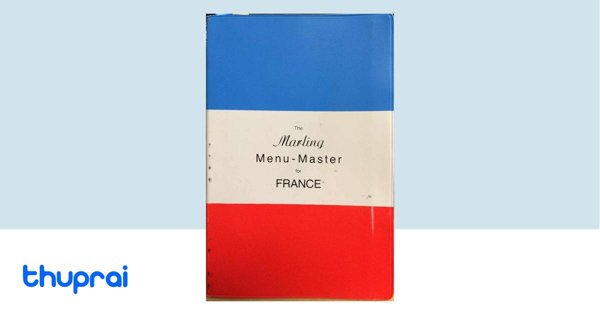 The Marling Menu-master for France by William E. Marling, Clare F ...