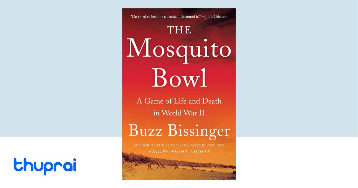 The Mosquito Bowl by Buzz Bissinger - Buy in Nepal | Thuprai