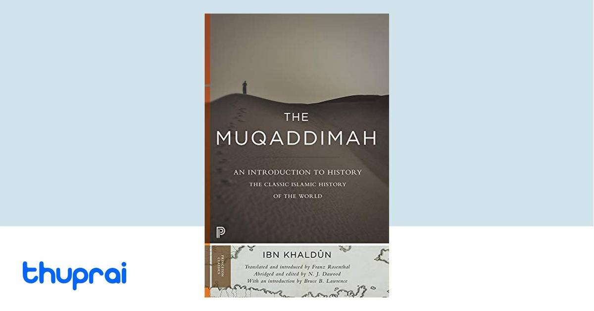 Buy The Muqaddimah in Nepal | Thuprai