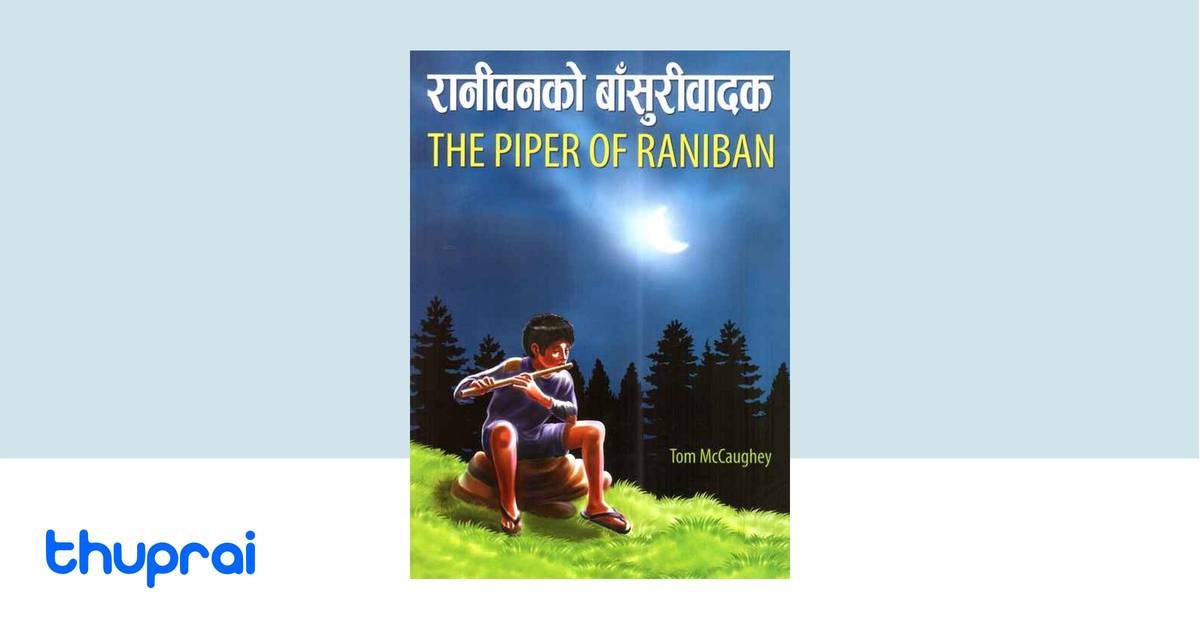 The Piper of Raniban - Tom Mccaughey | Thuprai