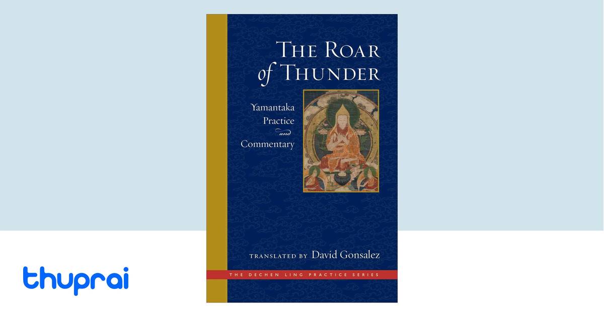The Roar of Thunder: Yamantaka Practice and Commentary (The Dechen Ling ...