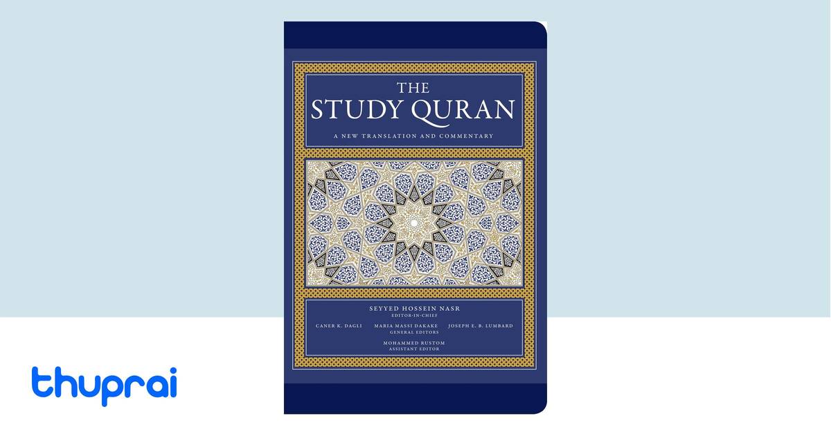 The Study Quran: A New Translation and Commentary -- Leather Edition by ...