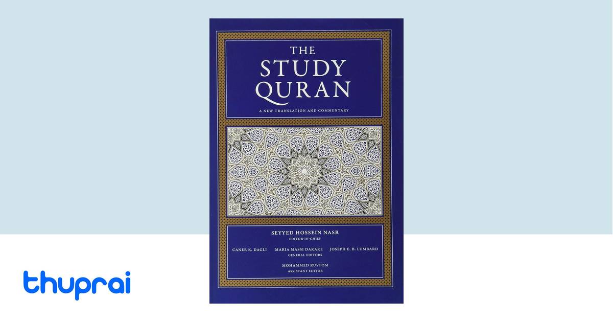 The Study Quran by Seyyed Hossein Nasr, Caner K. Dagli, Maria Massi ...