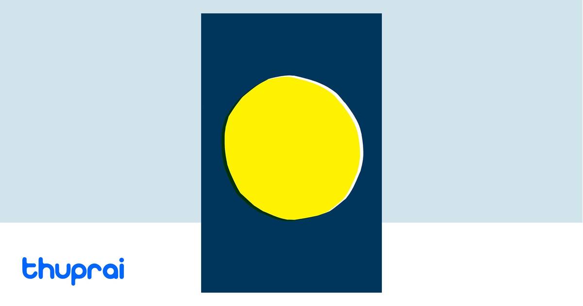 Buy The Yellow World in Nepal | Thuprai