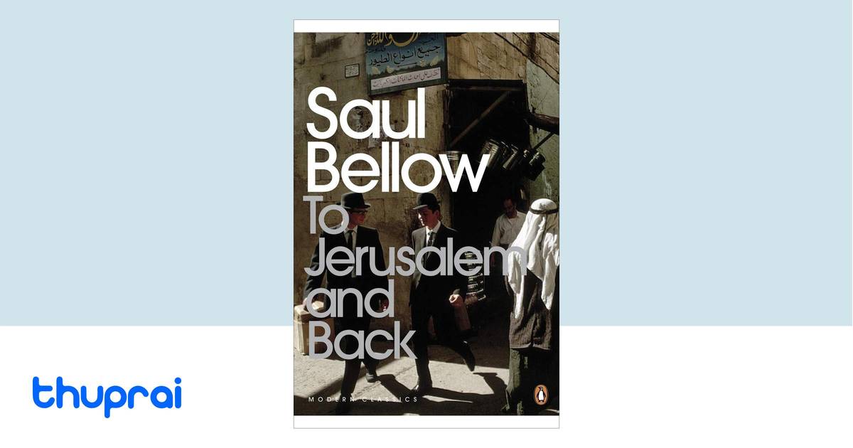 To Jerusalem and Back by Saul Bellow - Buy in Nepal | Thuprai