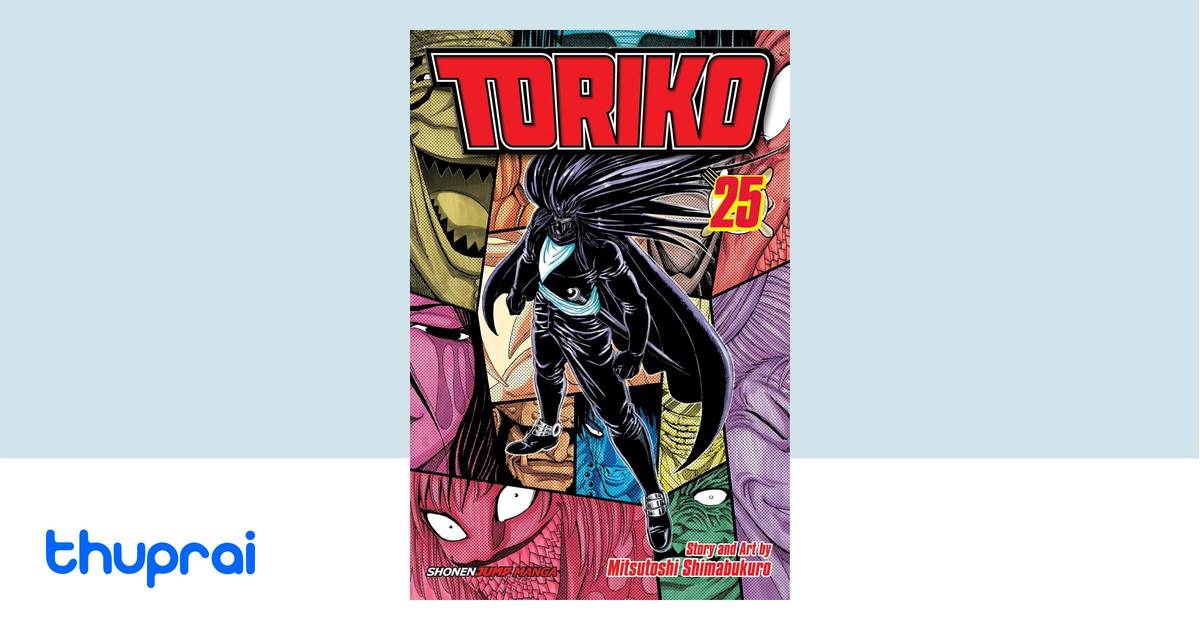 Buy Toriko, Vol. 25 (25) in Nepal | Thuprai
