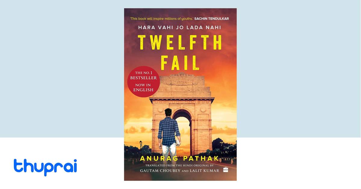 Buy Twelfth Fail in Nepal | Thuprai