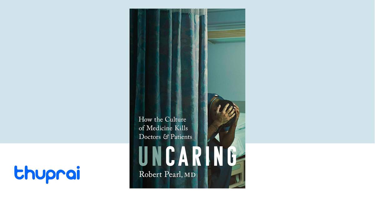 Buy Uncaring in Nepal | Thuprai