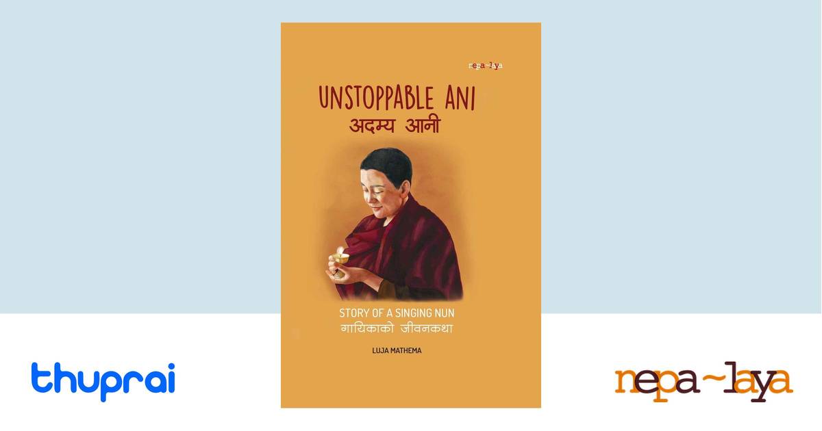 Unstoppable Aani - Luja Mathema | Thuprai