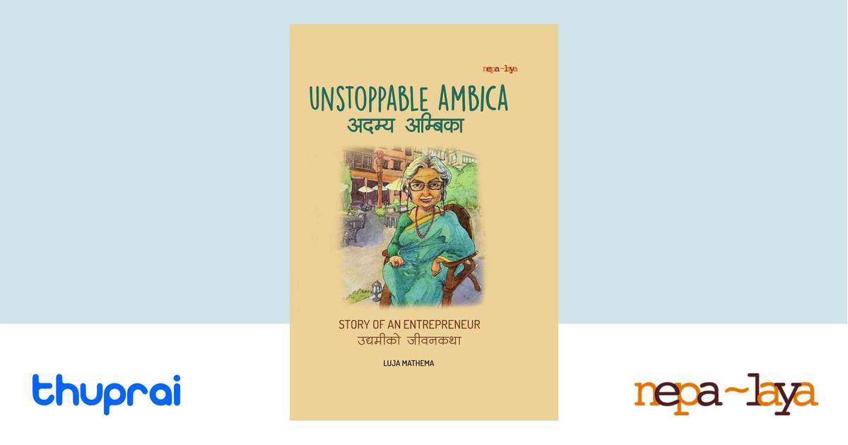 Unstoppable Ambica - Luja Mathema | Thuprai