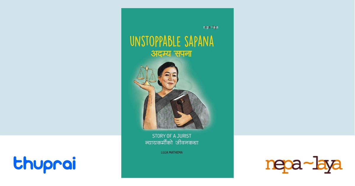 Unstoppable Sapana - Luja Mathema | Thuprai