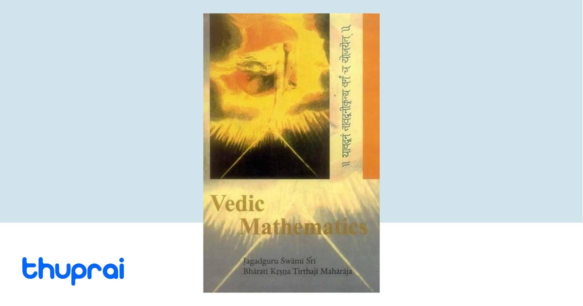 Buy Vedic Mathematics: Sixteen Simple Mathematical Formulae from the ...