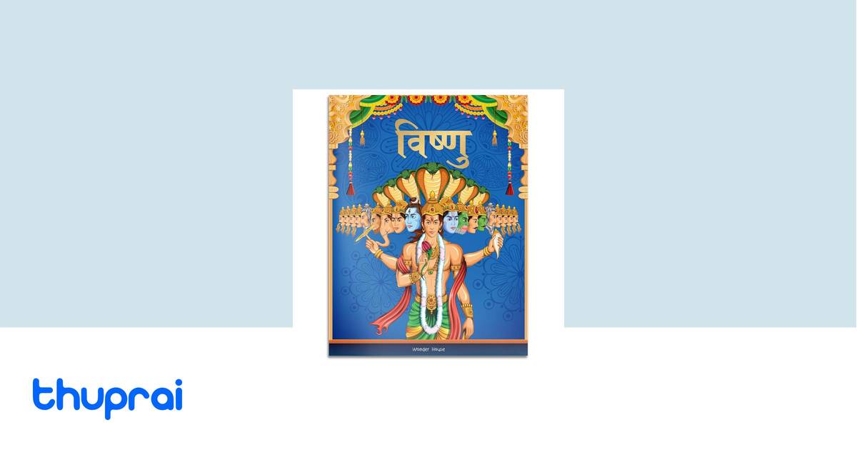 Buy Vishnu in Nepal | Thuprai