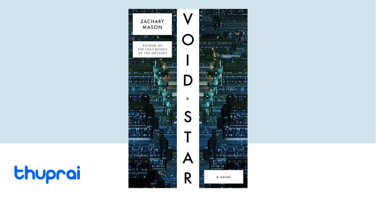 Buy Void Star in Nepal | Thuprai