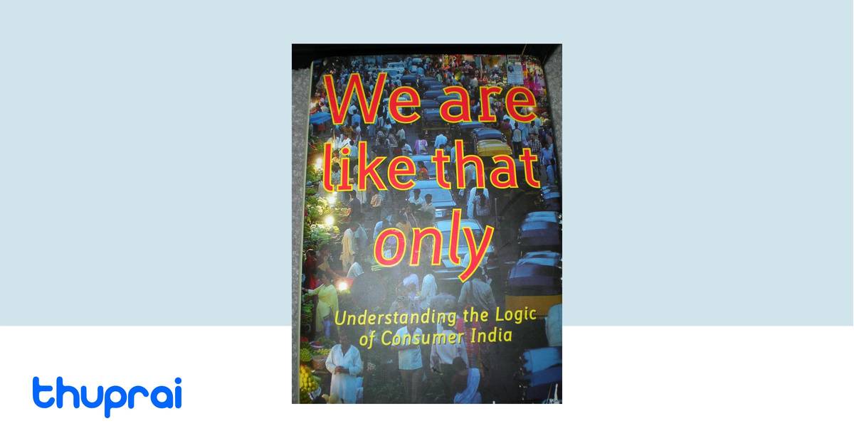 We are Like that Only by Rama Bijapurkar - Buy in Nepal | Thuprai