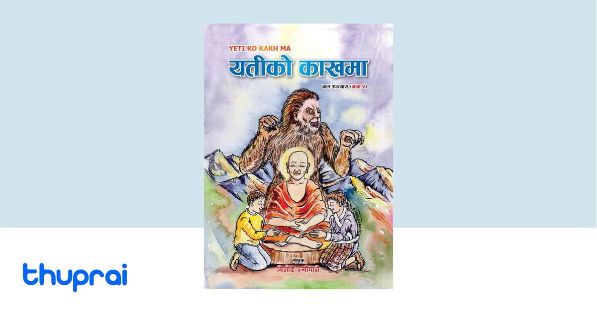 Yeti Ko Kakh Ma (Vol. 2) - Binod Neupane | Thuprai