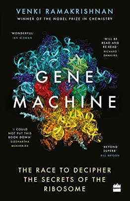 Buy Gene Machine (Pb) in Nepal | Thuprai