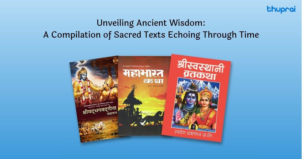 धार्मिक ग्रंथ सङ्ग्रह - Shrimad A.C. Bhakti Vedant Swami Prabhupad ...