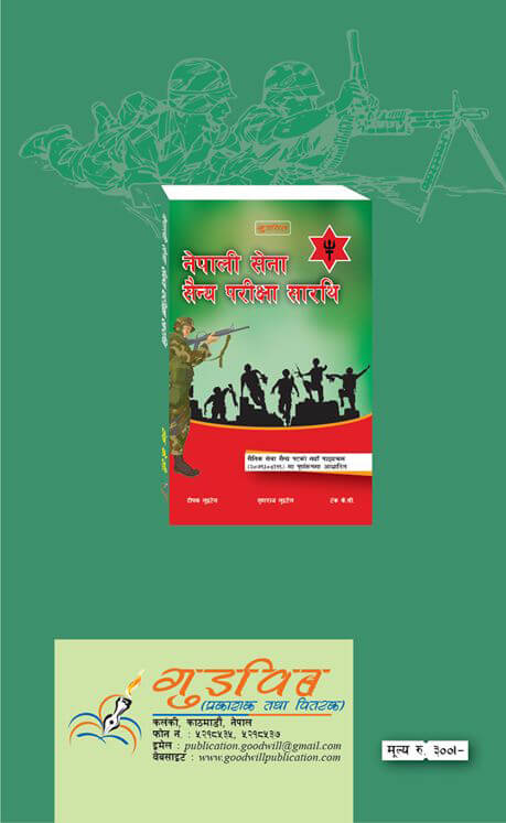 Nepali Sena Sainya Pariksha Sarathi - Tank K.C., Deepak Luitel, Guna ... Nepali Sena Sainya Pariksha Sarathi - Tank K.C., Deepak Luitel, Guna ...