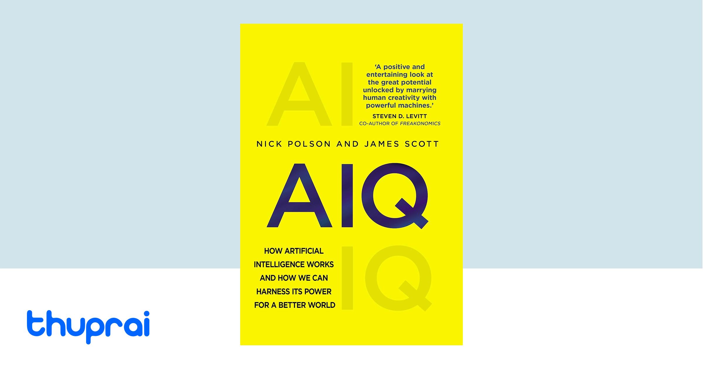 Buy AIQ in Nepal | Thuprai