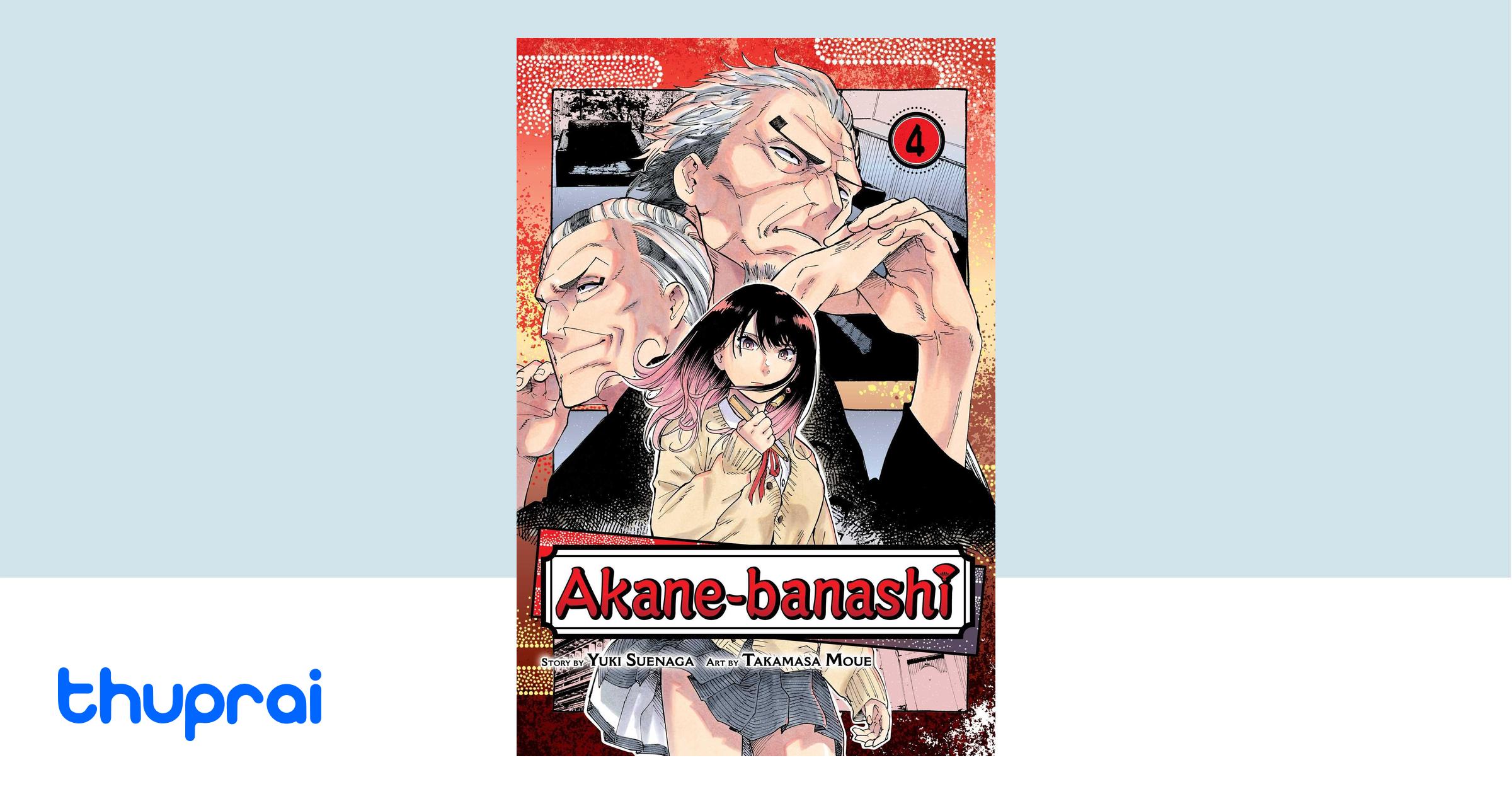 Buy Akane-banashi, Vol. 4 (4) in Nepal | Thuprai