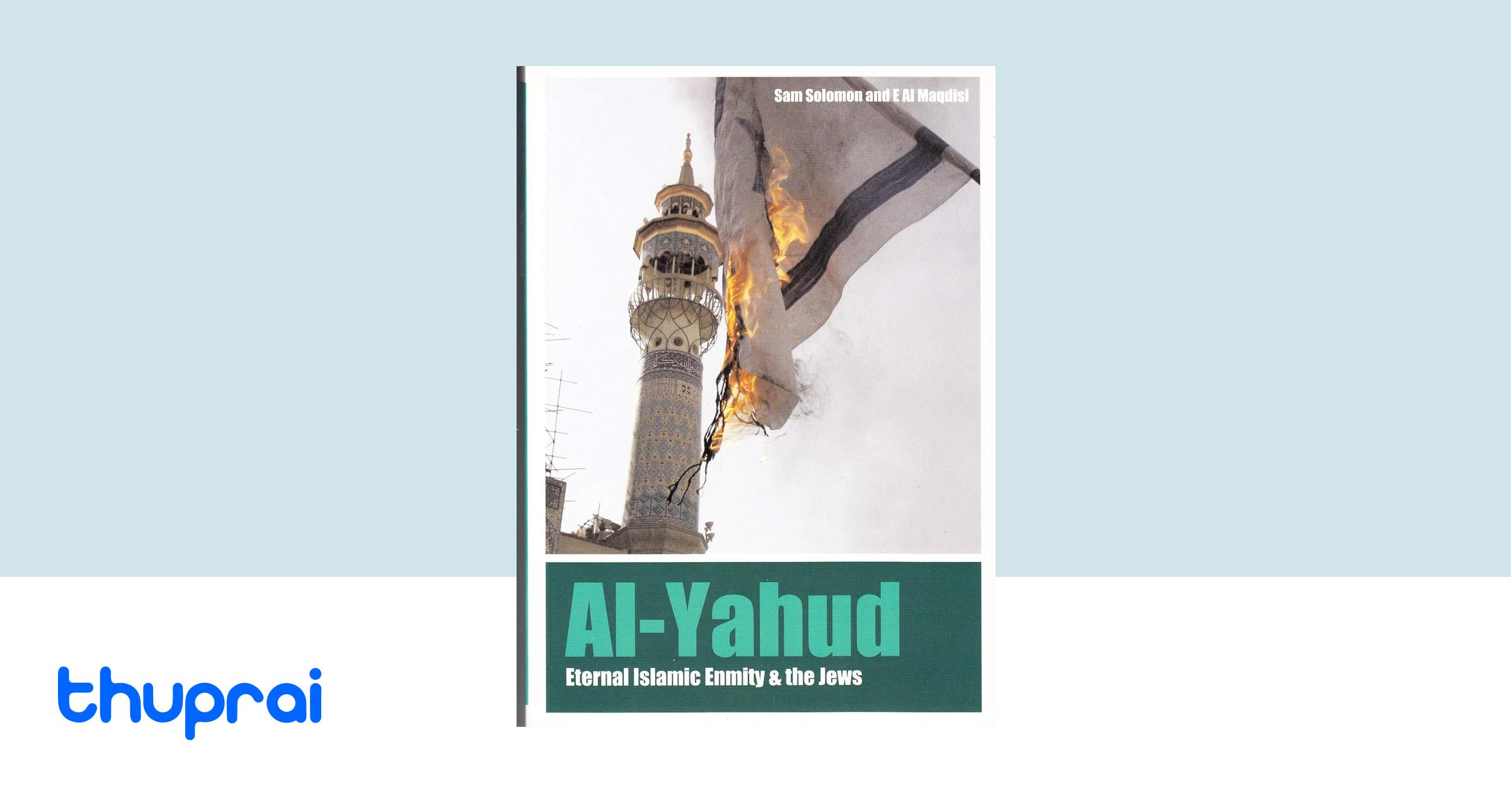 Buy Al-Yahud in Nepal | Thuprai