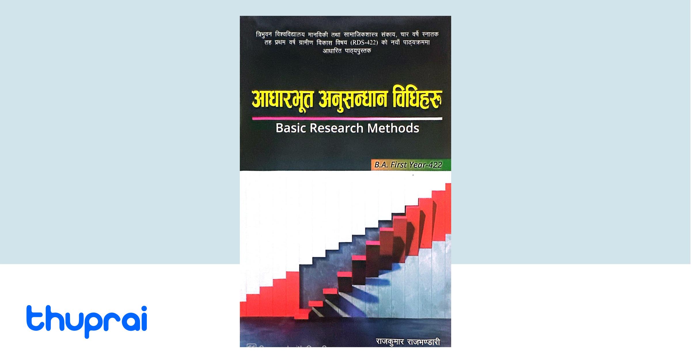 Basic Research Methods - Rajkumar Rajbhandari | Thuprai