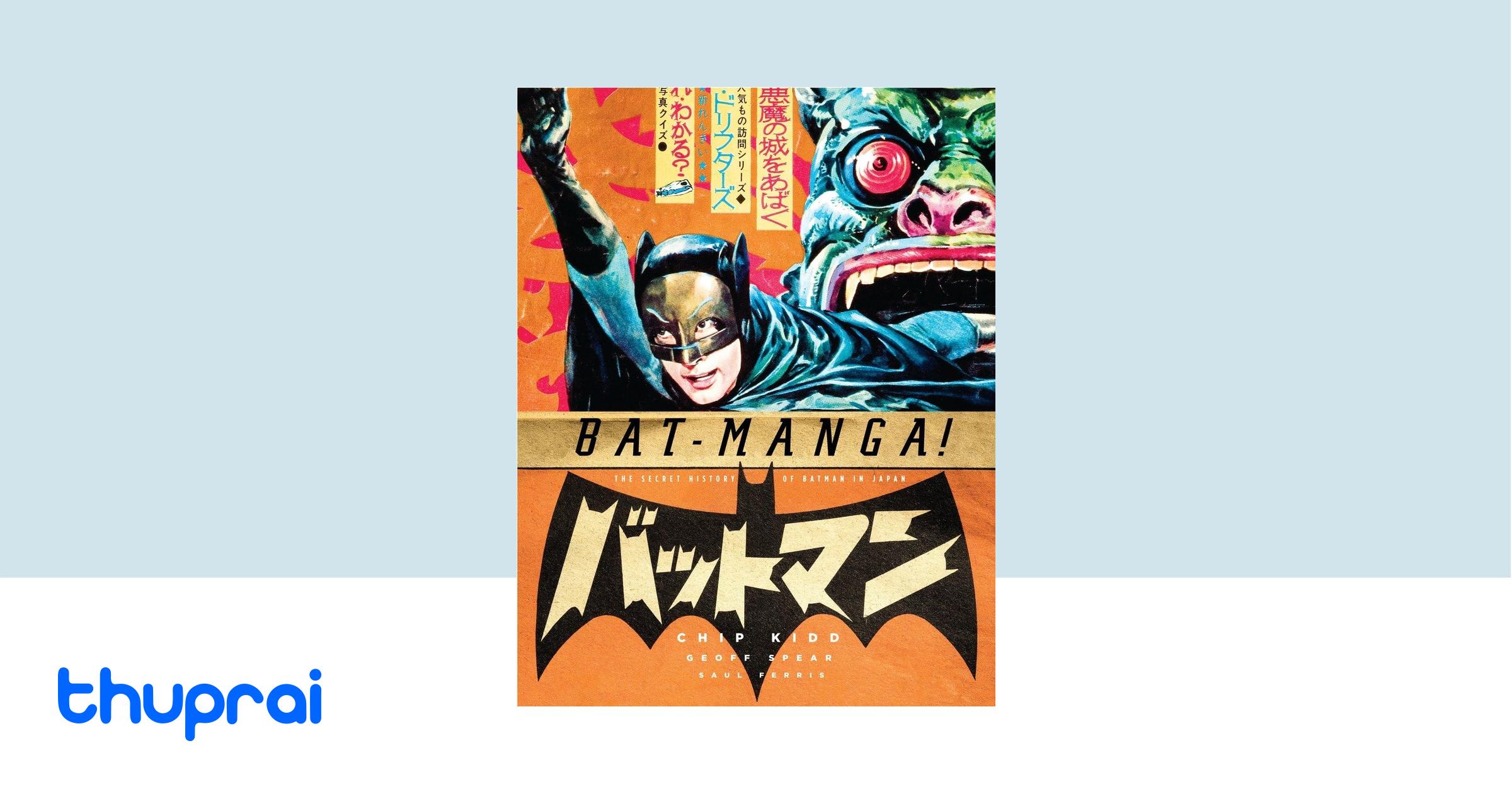 Buy Bat-manga! in Nepal | Thuprai