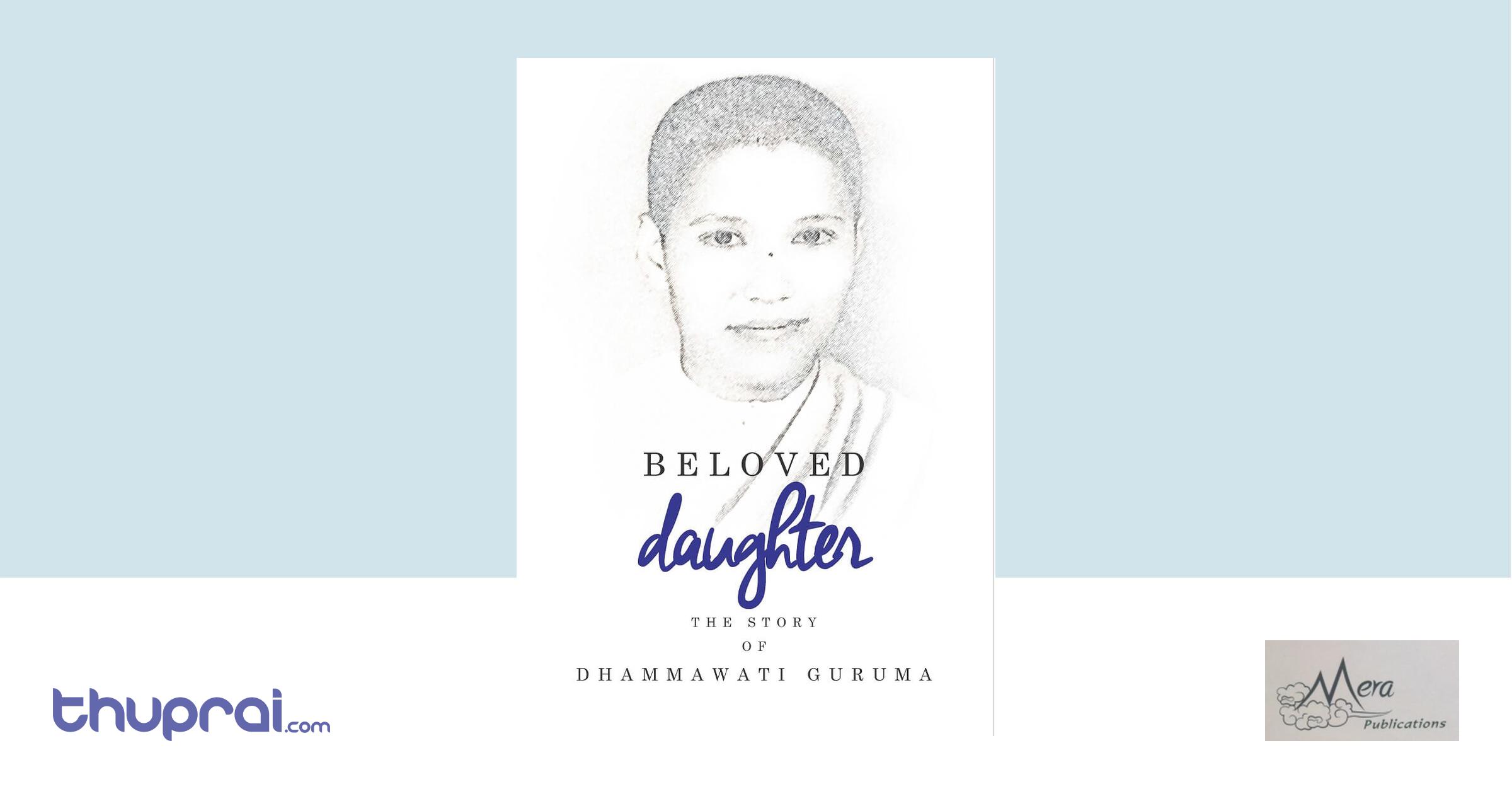 Beloved Daughter - N/A | Thuprai