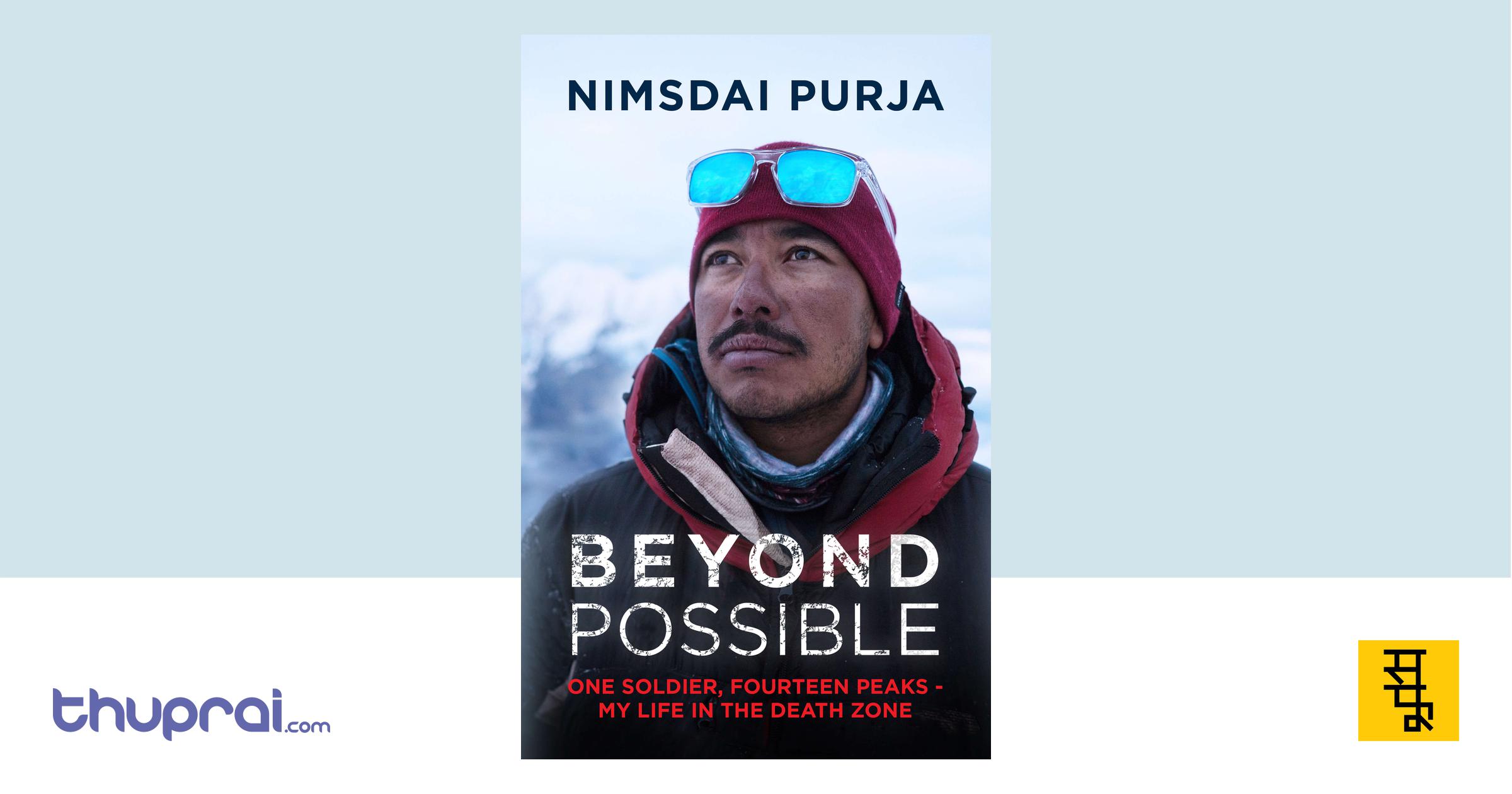 Beyond Possible - Nimsdai Purja | Thuprai