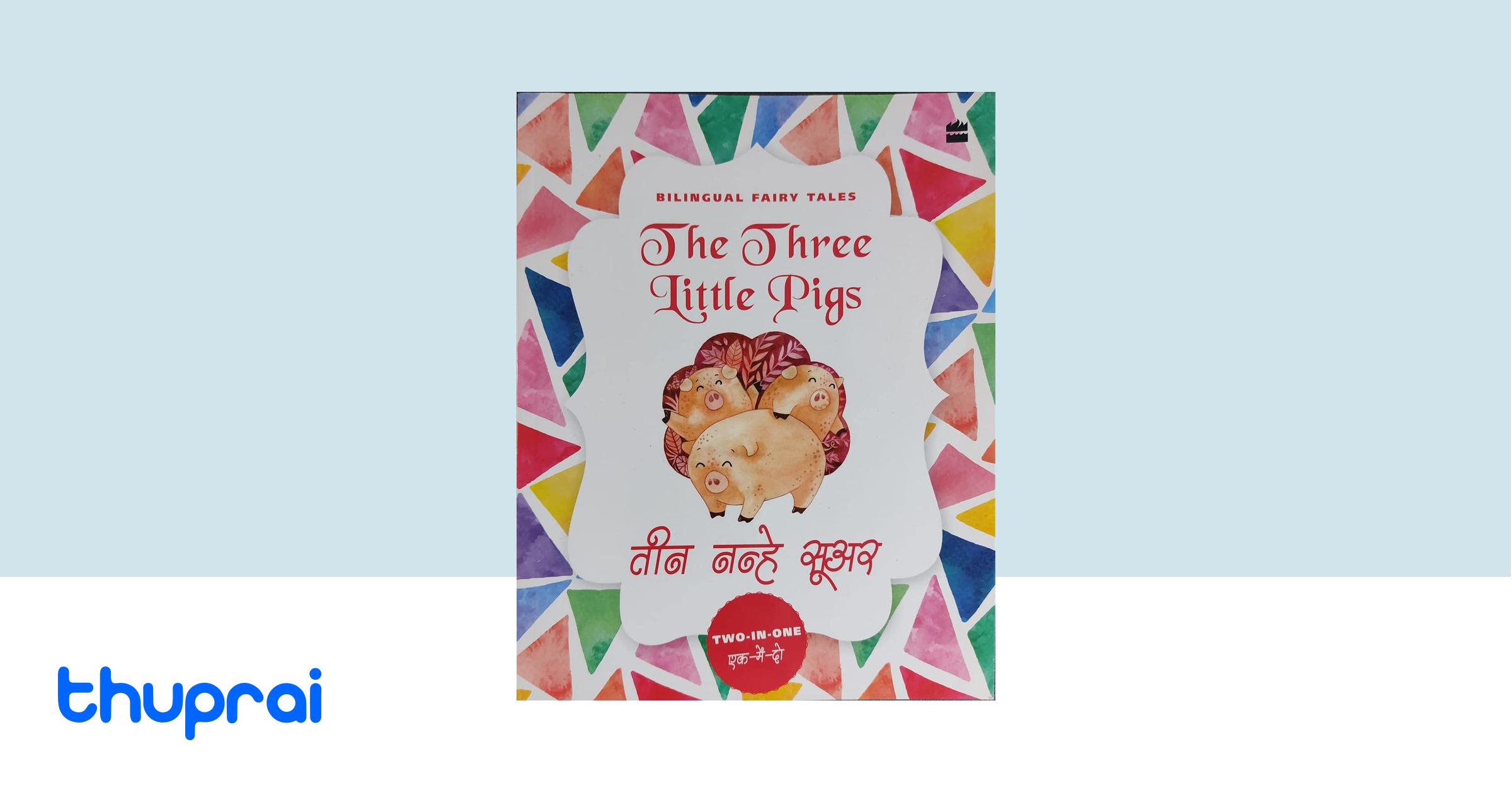 Buy Bilingual Fairy Tales The Three Little Pigs In Nepal Thuprai