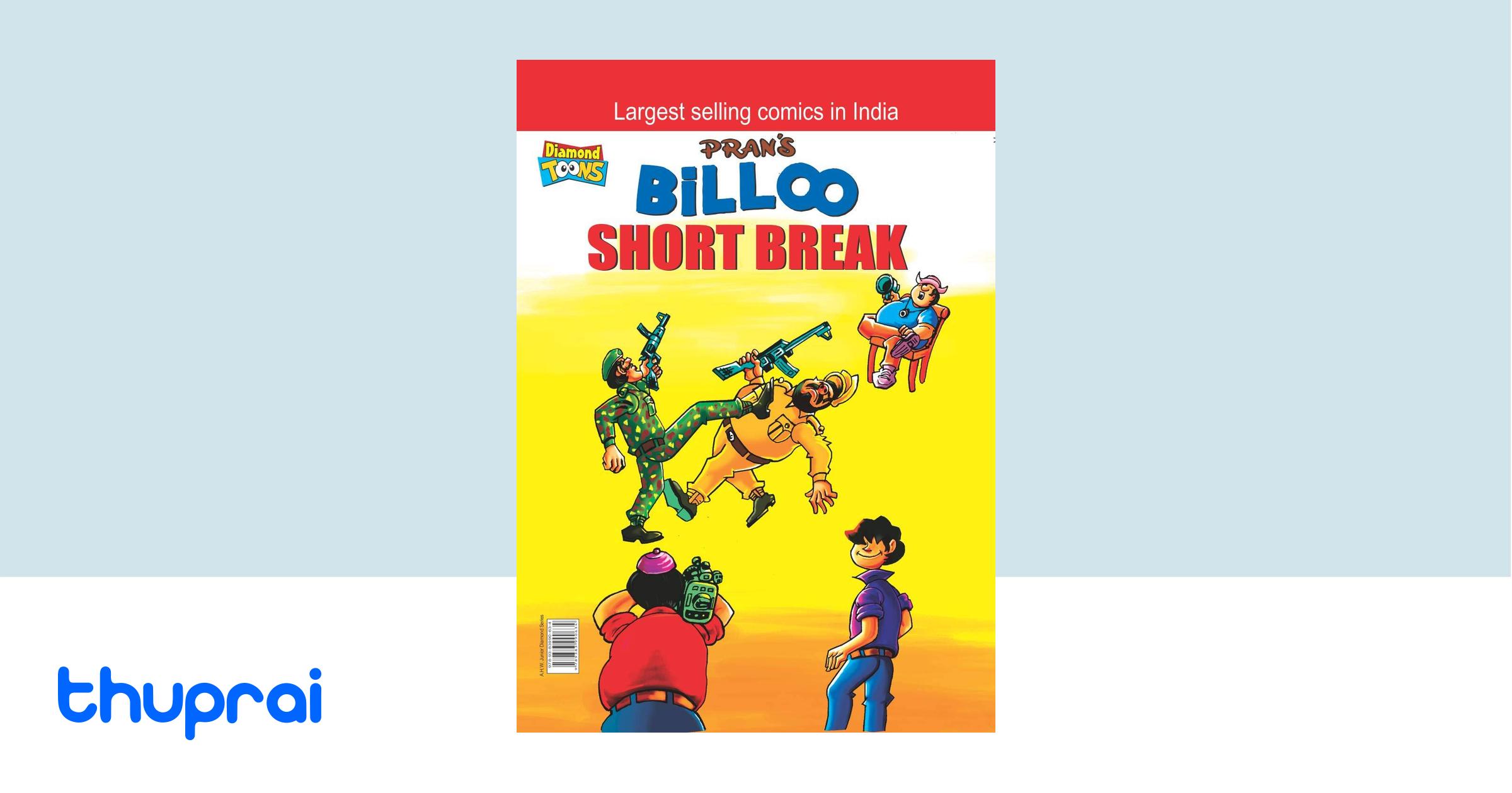 Buy Billoo Short Break in Nepal | Thuprai