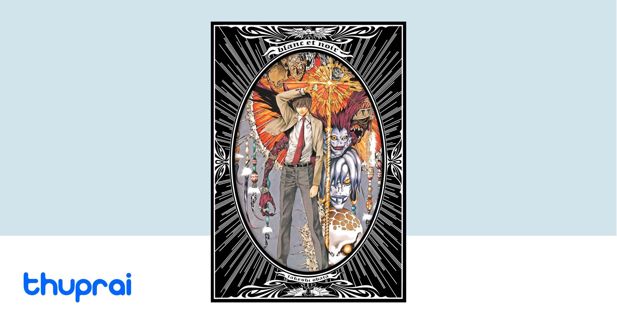 Buy blanc et noir: Takeshi Obata Illustrations in Nepal | Thuprai