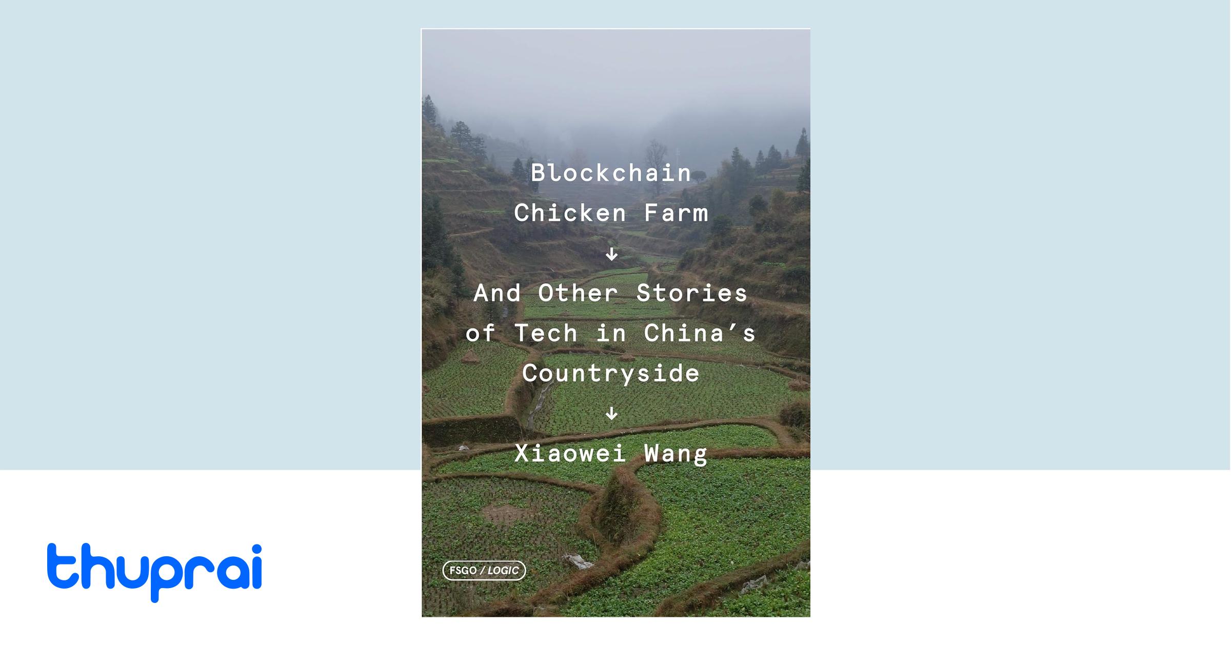 Buy Blockchain Chicken Farm in Nepal | Thuprai