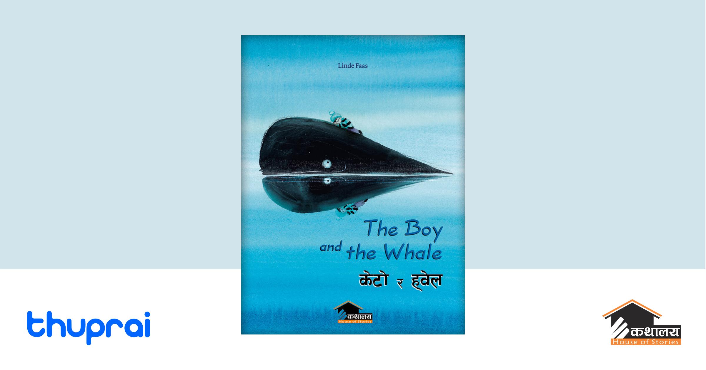 The Boy and The Whale - Linda Fass | Thuprai