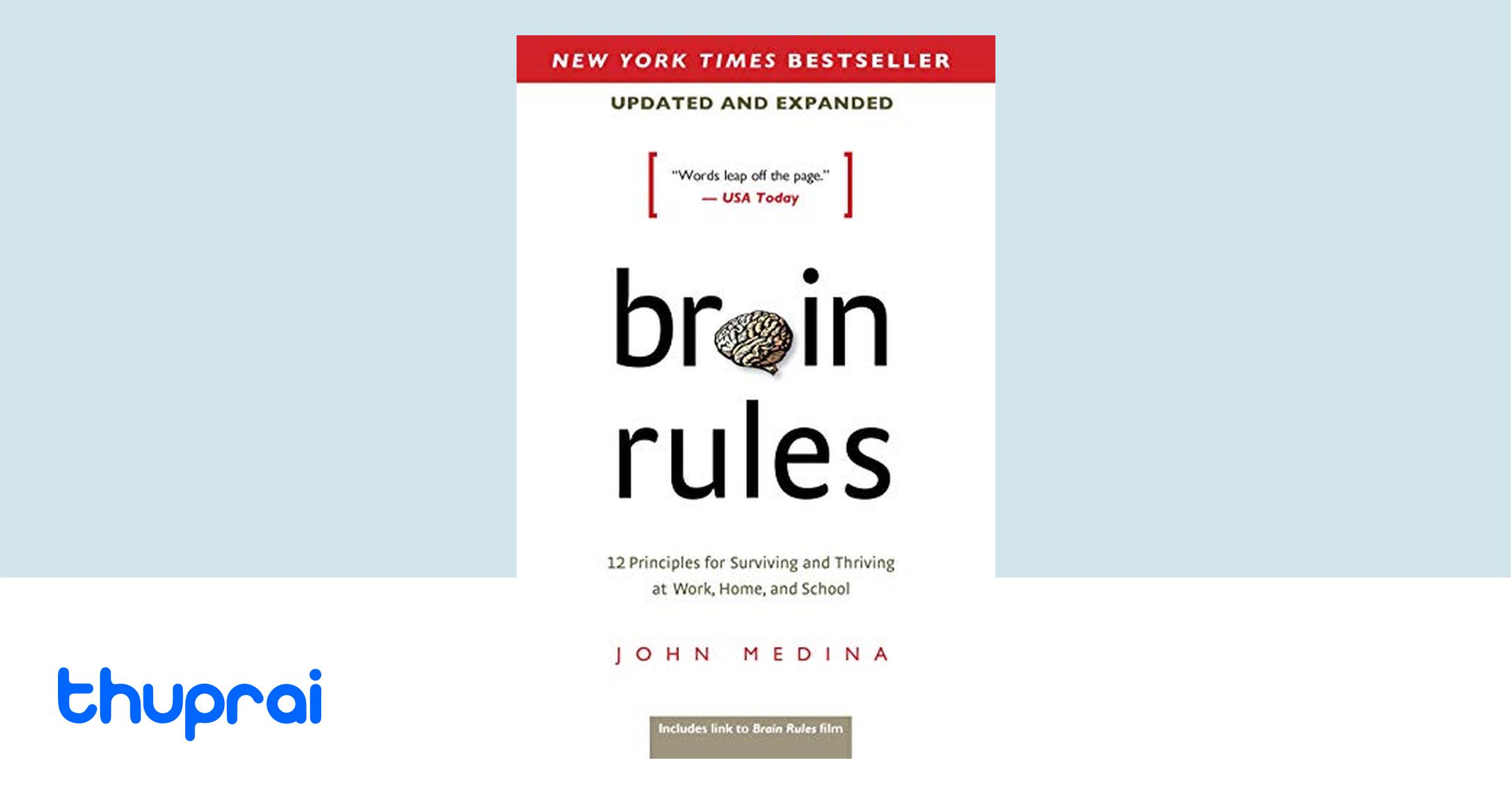 Buy Brain Rules in Nepal | Thuprai