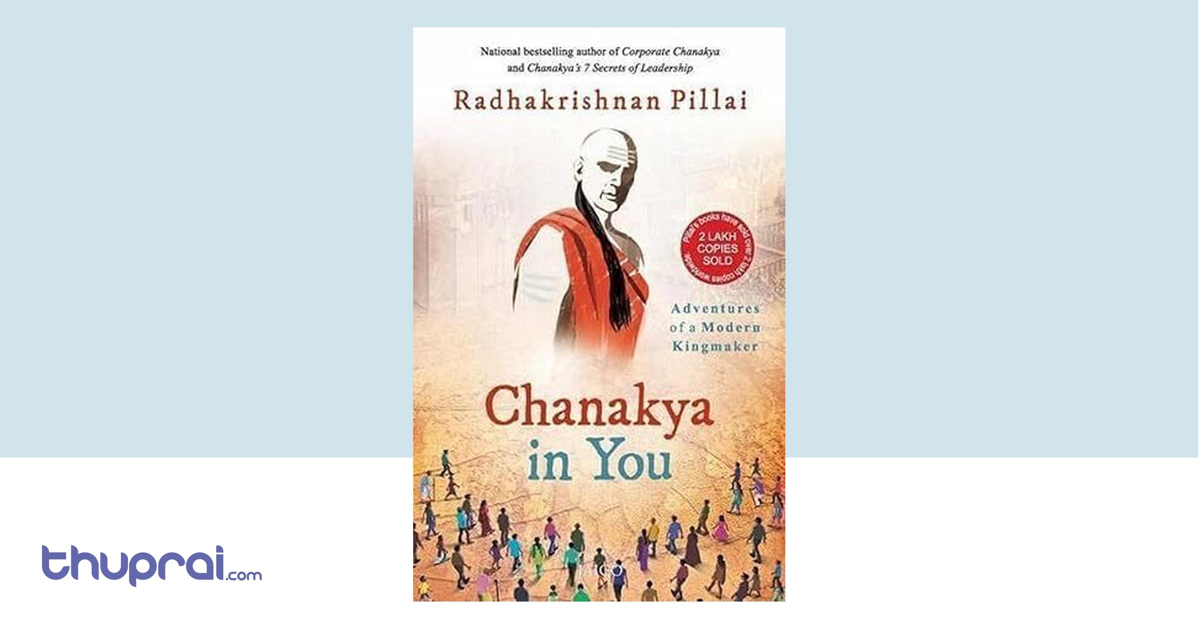 Buy Chanakya in you in Nepal | Thuprai