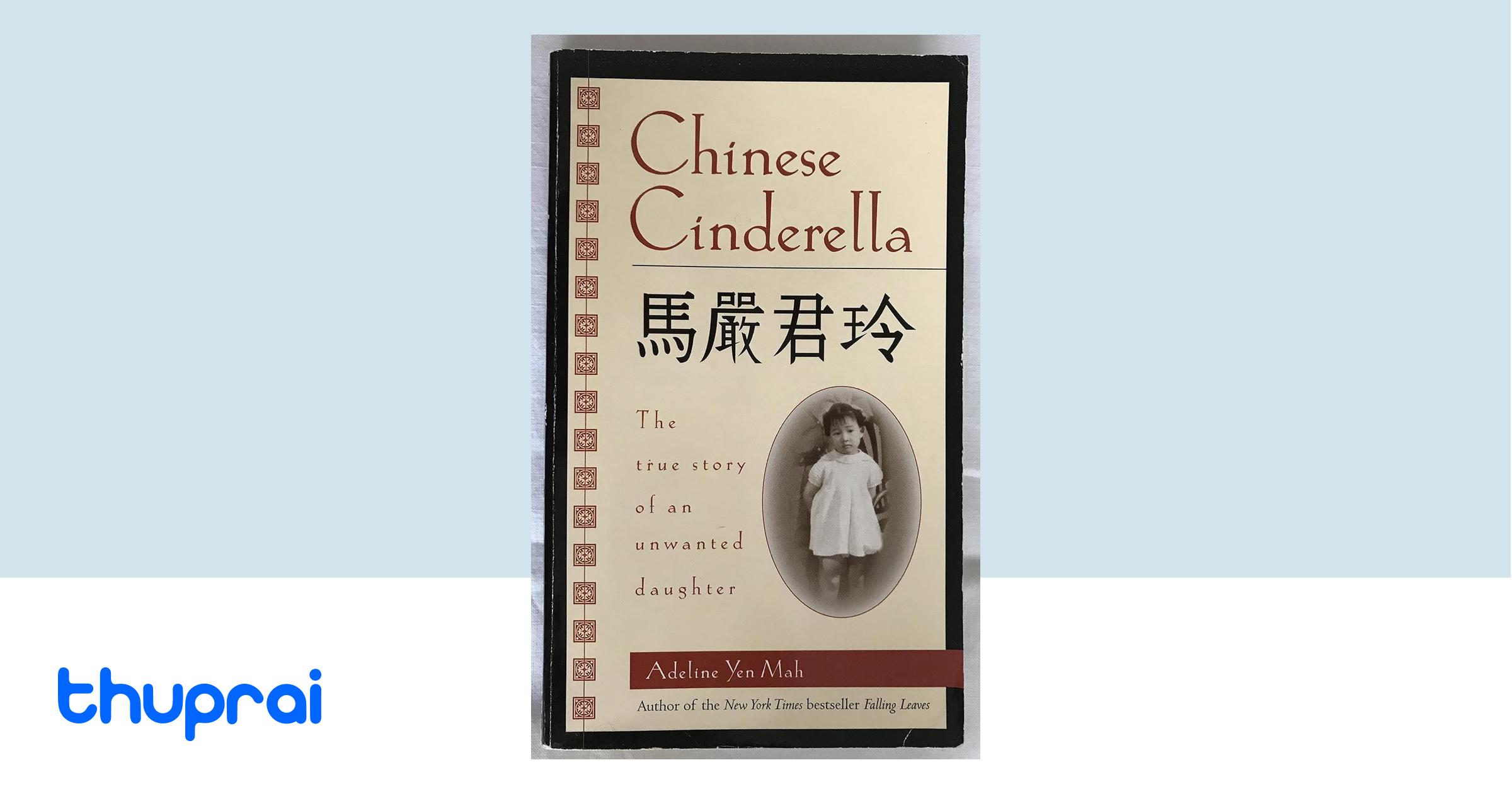 Buy Chinese Cinderella in Nepal | Thuprai