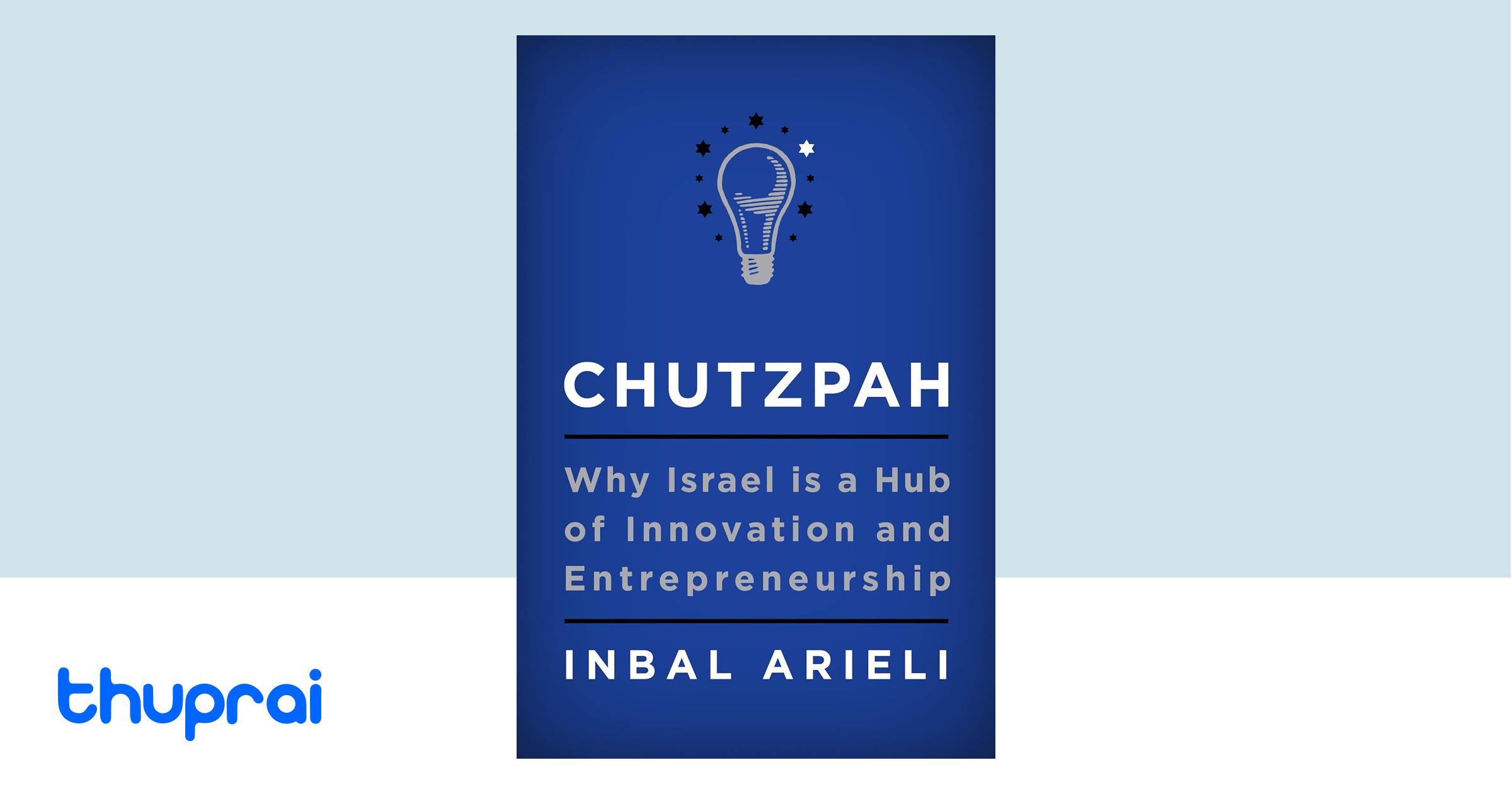 Buy Chutzpah in Nepal | Thuprai