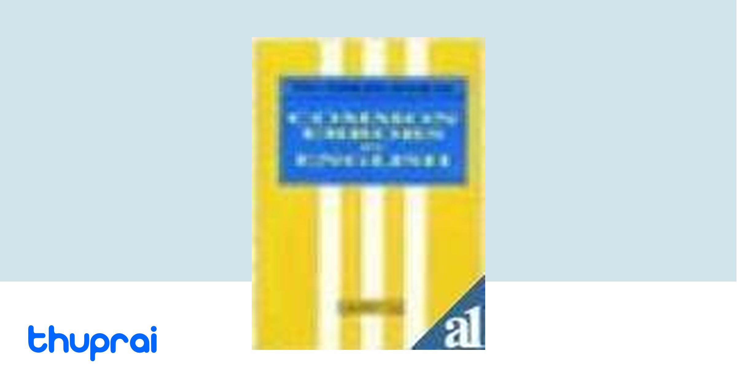 Buy Common Errors In English In Nepal Thuprai 