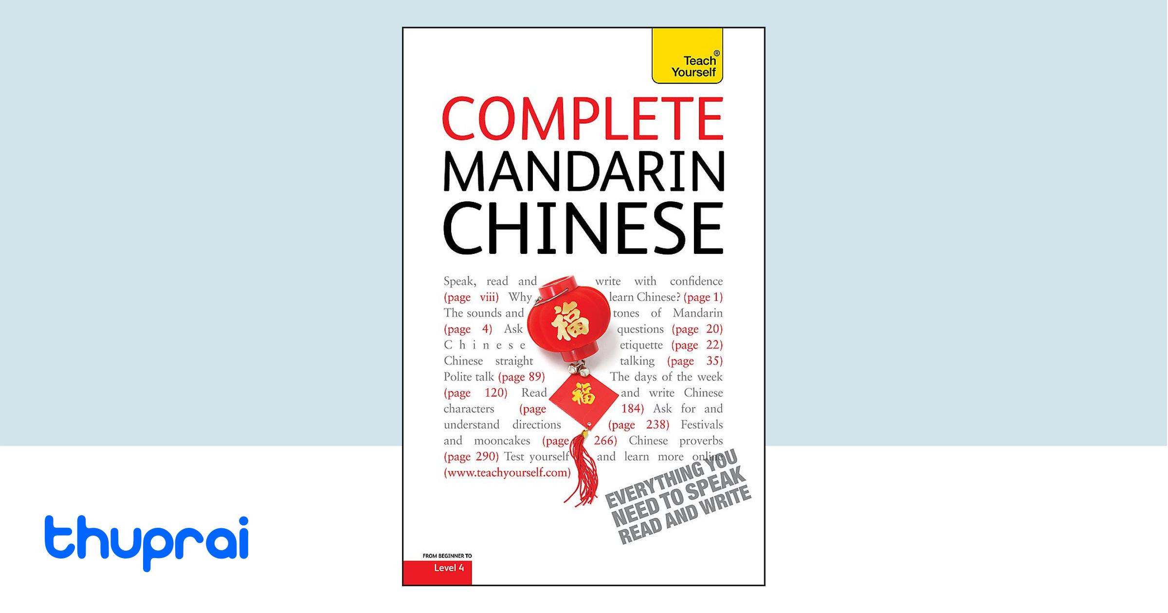 Buy Complete Mandarin Chinese in Nepal | Thuprai