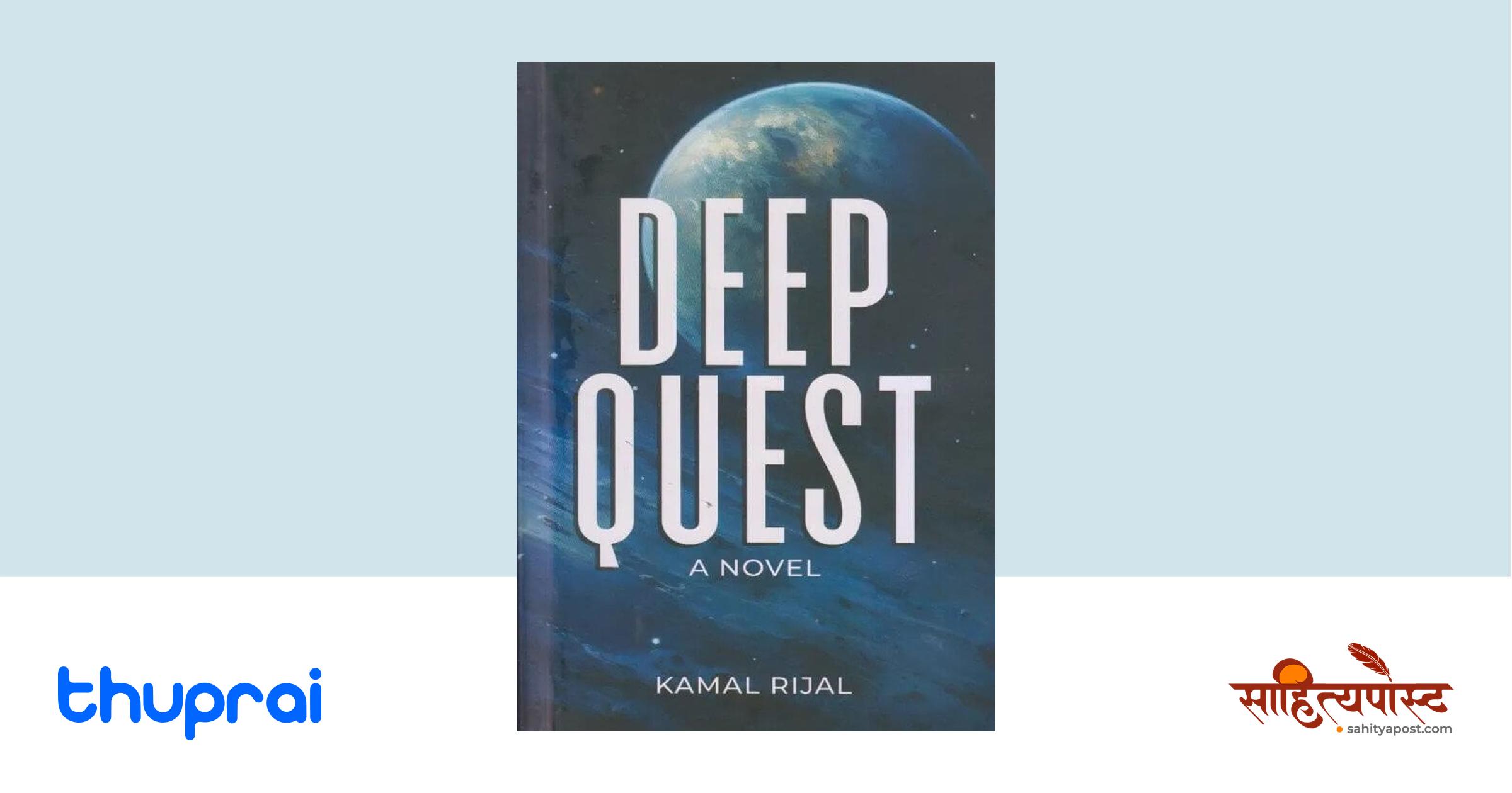 Deep Quest - Kamal Rijal | Thuprai