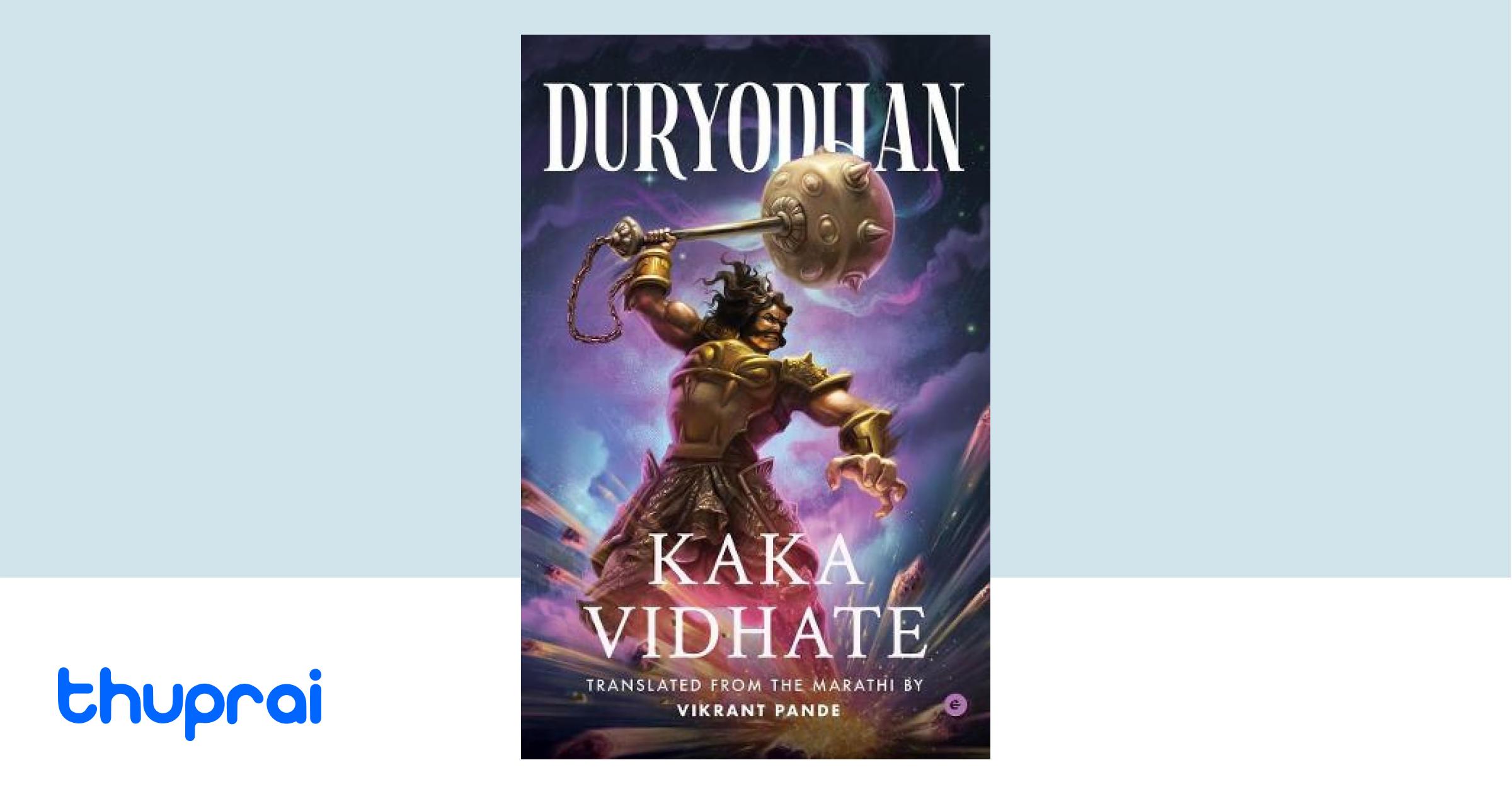 Buy Duryodhan in Nepal | Thuprai