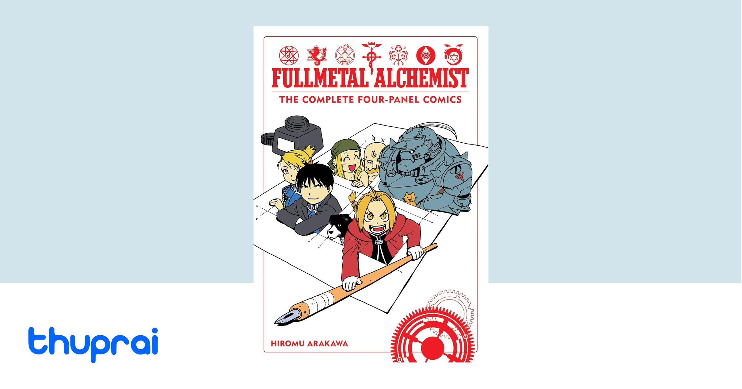Buy Fullmetal Alchemist: The Complete Four-Panel Comics in Nepal | Thuprai