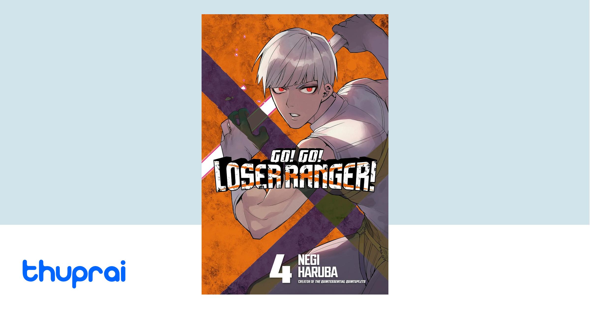 Buy Go! Go! Loser Ranger! 4 in Nepal | Thuprai