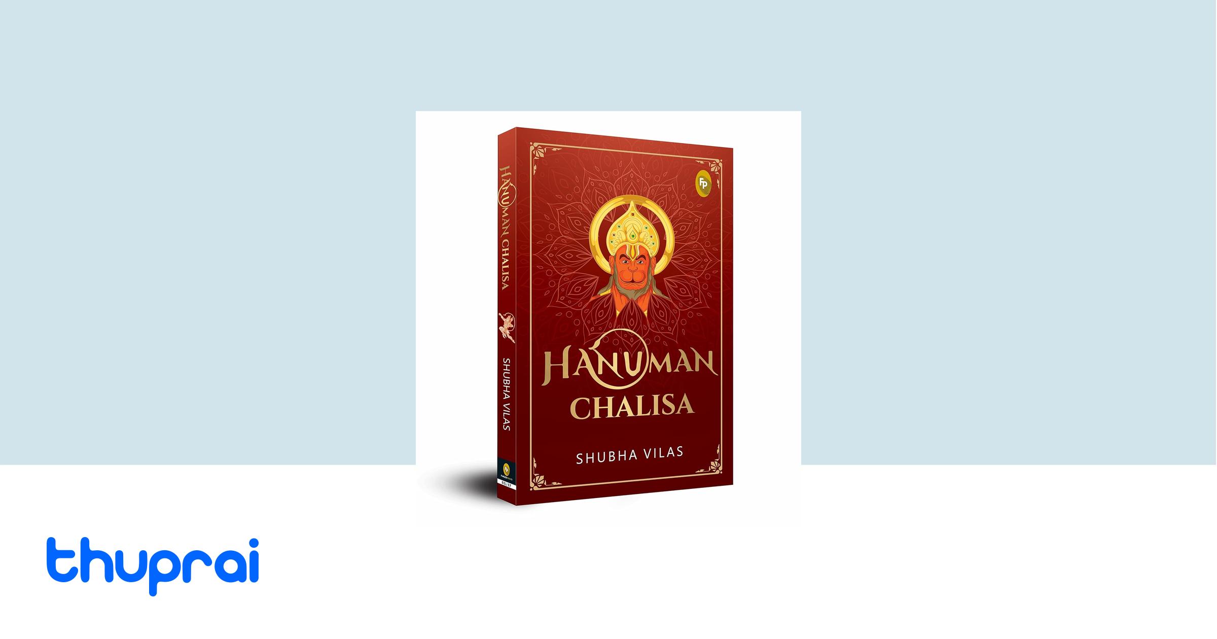 Buy Hanuman Chalisa in Nepal | Thuprai
