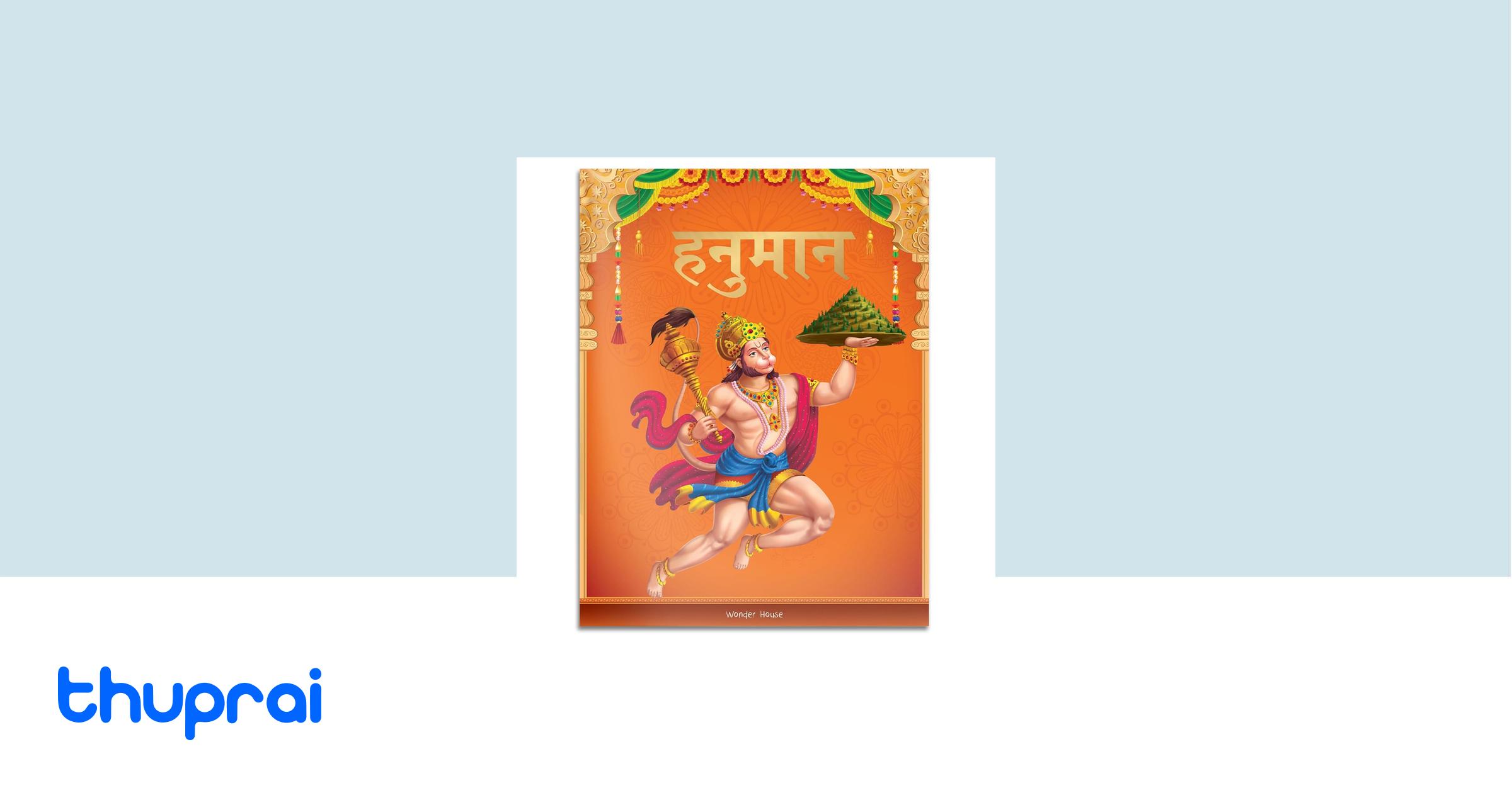 Buy Hanuman in Nepal | Thuprai